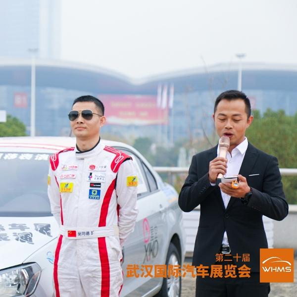 汽车特技吴同德 