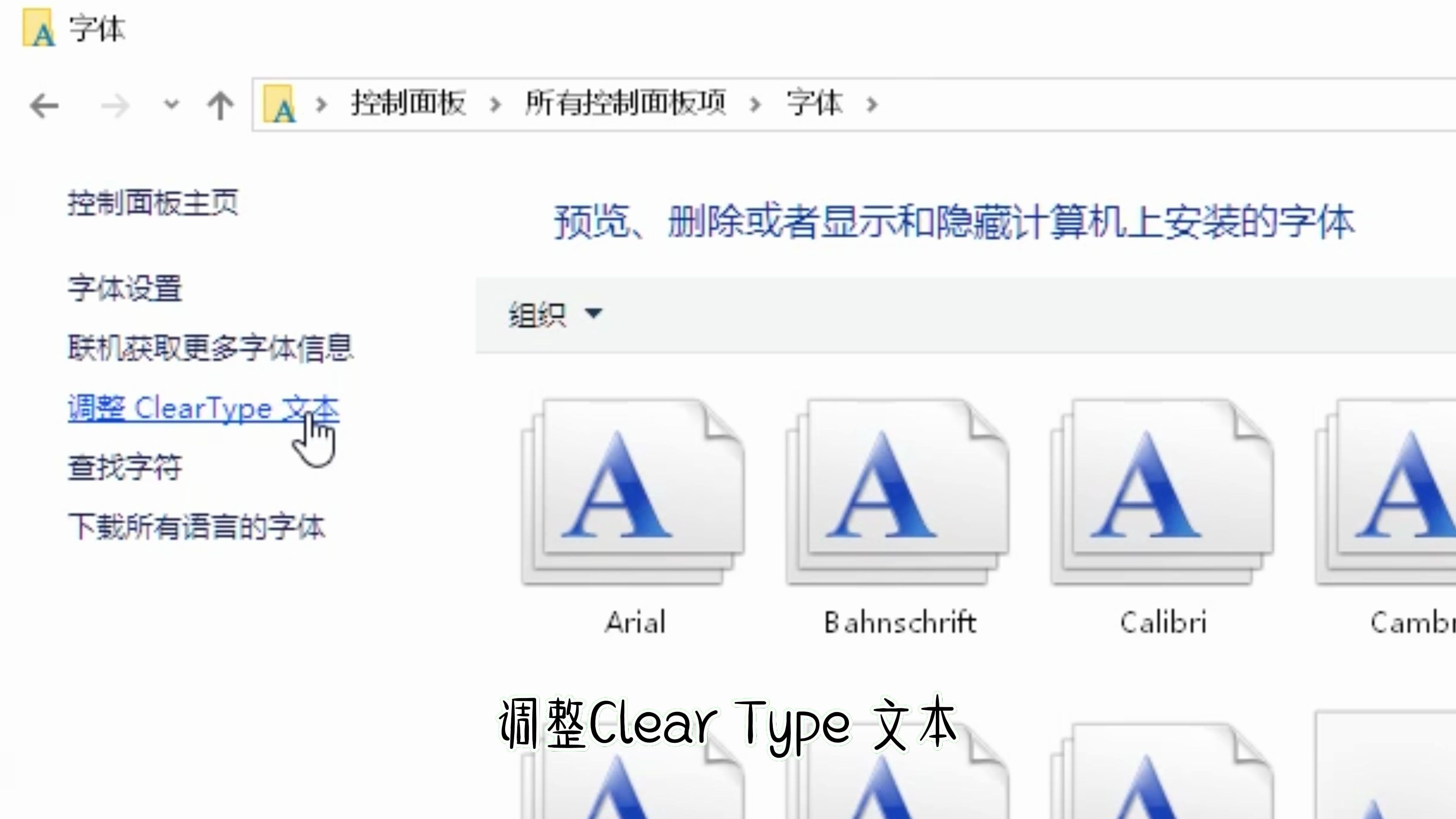 看不清?可能不是近视,只是字体模糊了