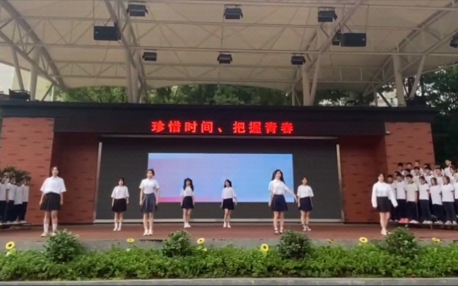 是我的YES!OK!是我的青春! 校园表演《YES!OK!》+武术表演