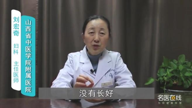 什么叫异位妊娠