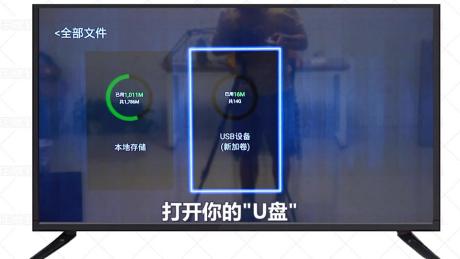智能电视当贝市场下载解决方案(一)