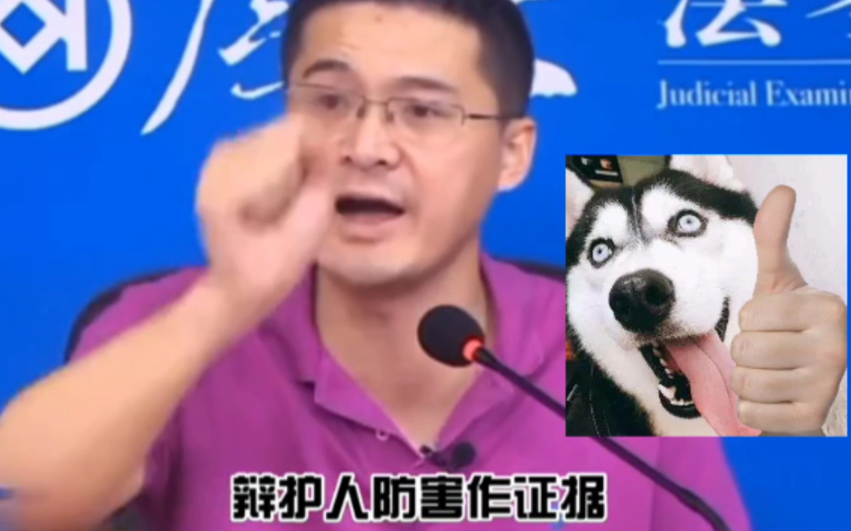 罗翔 经典语录。罗教授经典刑事案例。多学着点。