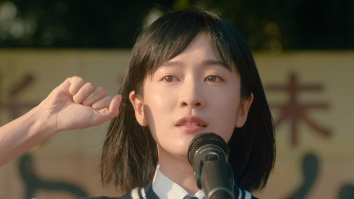 电影《暗恋·橘生淮南》曝片段 张雪迎作为优秀学生代表致辞