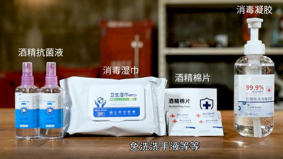 带着这些复学“防护神器”去学校安全吗?