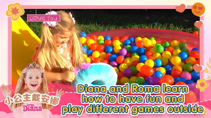 95 戴安娜和罗曼在户外做游戏
