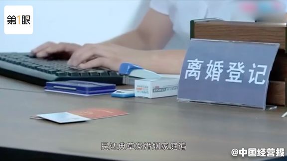 民法典即将上线!从生老病死到衣食住行,关乎人民核心利益