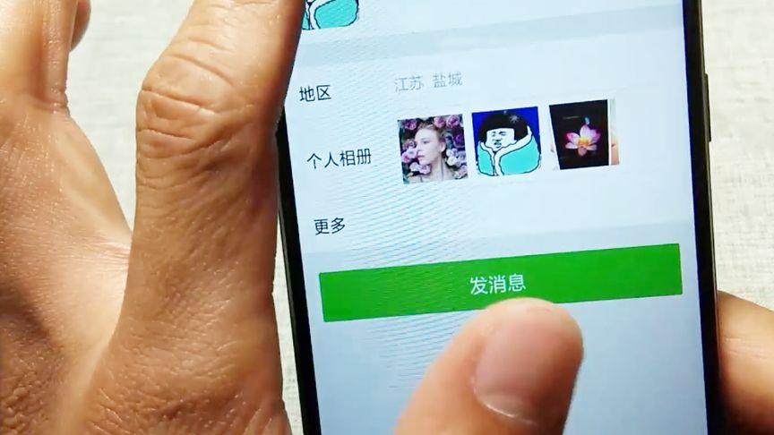 防止微信被盗号难以找回,地址别设置成这样,很实用