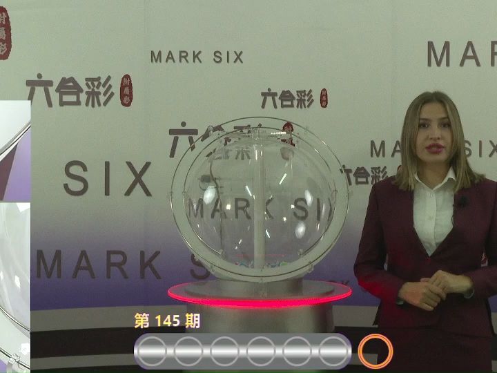 香港六合附属彩第145期开奖结果:07 27 33 29 06 14 + 05