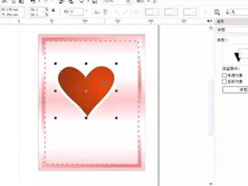 CorelDRAW.X4.案例实战从入门到精通之基础操作应用06