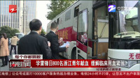 学雷锋日!800名浙江青年主动献血,缓解临床用血紧张