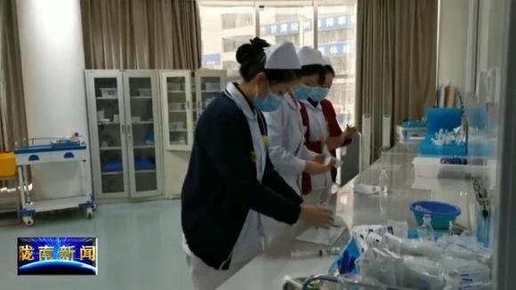 陇南市第一人民医院被批准为全市首家三甲医院