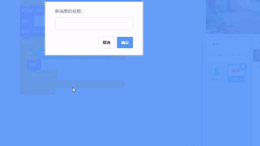 #scratch #少儿编程 #在线学习 #dou来宝贝趴 #每天学习一点点