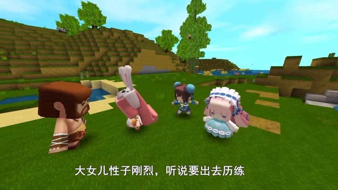 【小宇mn】迷你世界:小女孩热心助人,通过5年的努力,成为富人