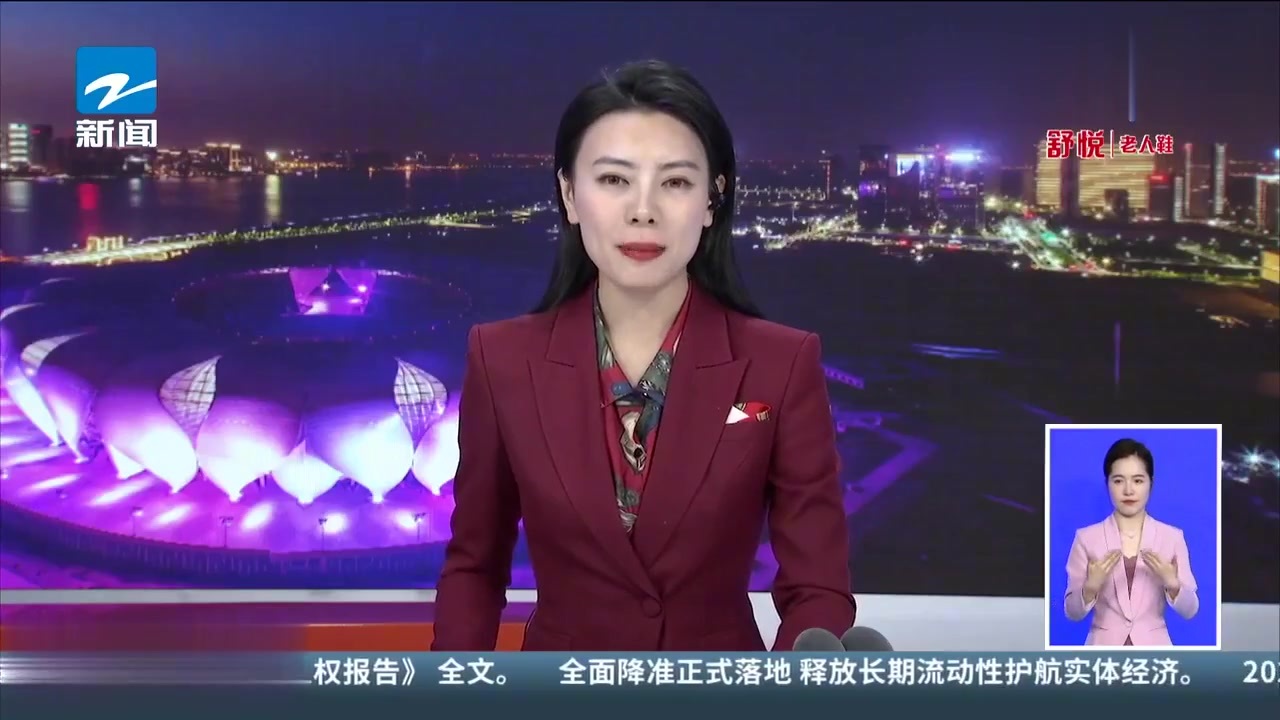 总投资额超266亿元!山西太原来杭招商引资