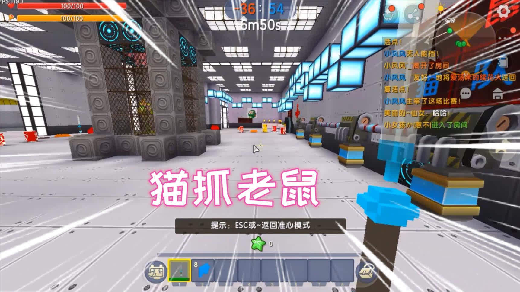 迷你世界:猫抓老鼠,任凭老鼠再狡猾也逃不出凉风的天罗地网