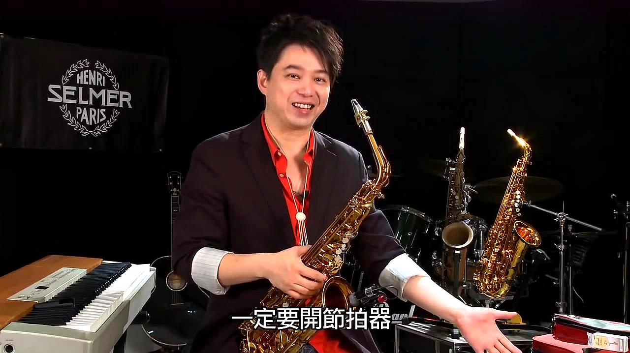 萨克斯教学:基本功练习中的音阶练习,少一个音的解决技巧!