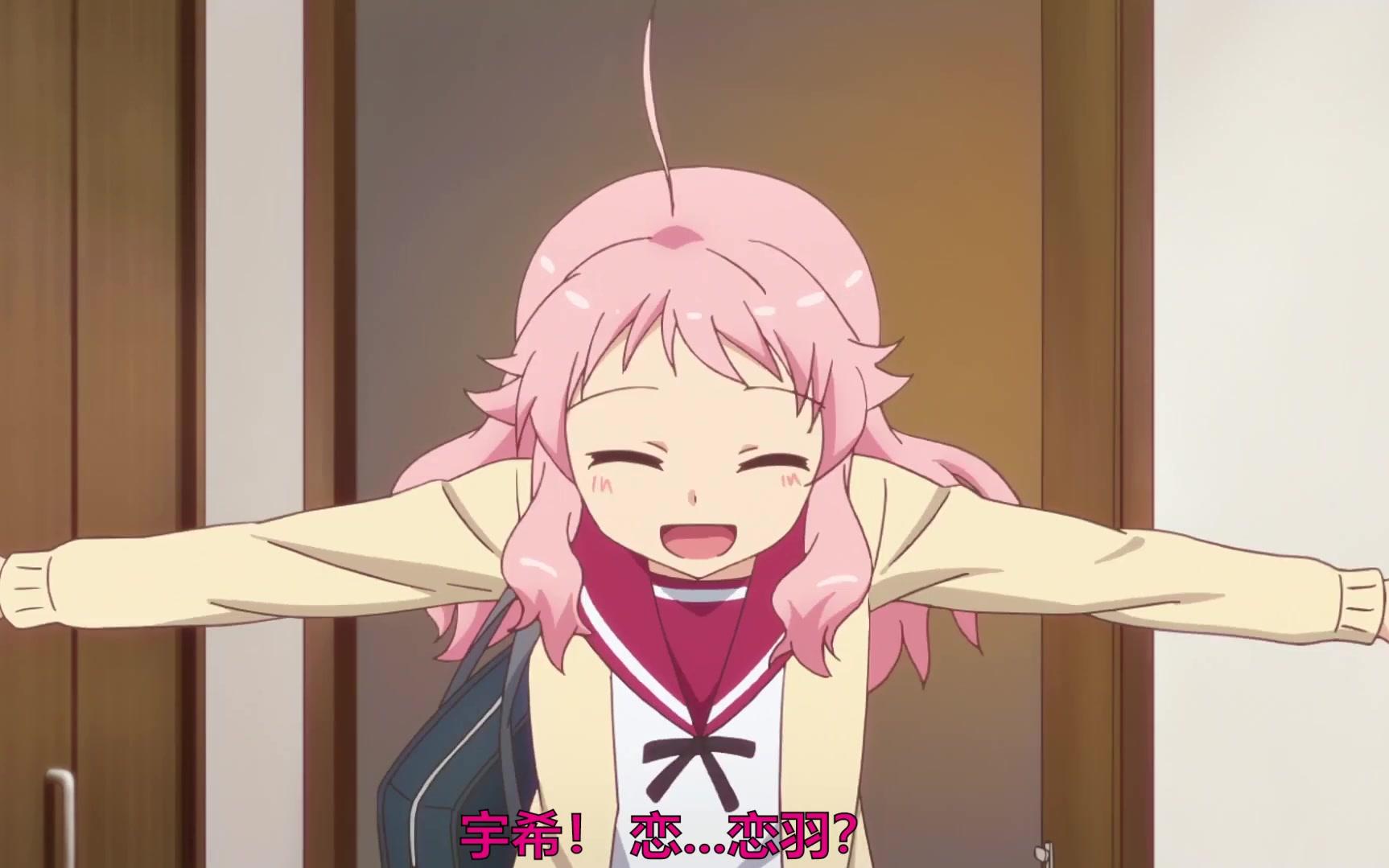【10月/TV动画】芳文社Anima Yell!PV(中文)