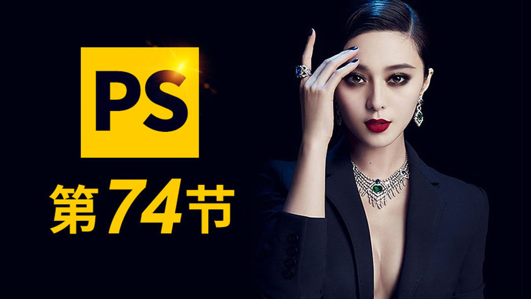 ps横排文字工具