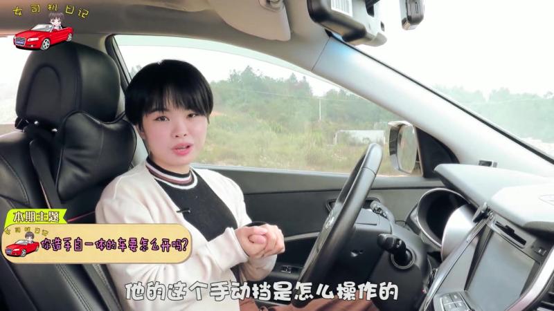 手自一体怎么切换手动模式?手动模式怎么下坡?