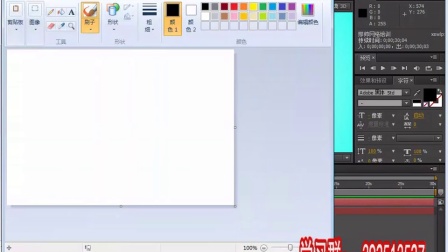 AE特效制作AE大师教程AE水墨特效从入门到精通劲爆效果 (18)