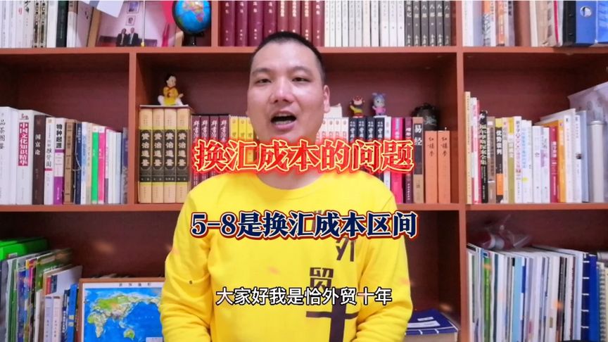 外贸中换汇成本是怎么回事?收到的美金和报关金额不相等,可以嘛