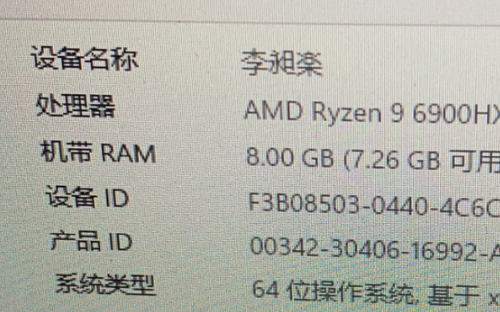 华硕售后维修点私自拆机
