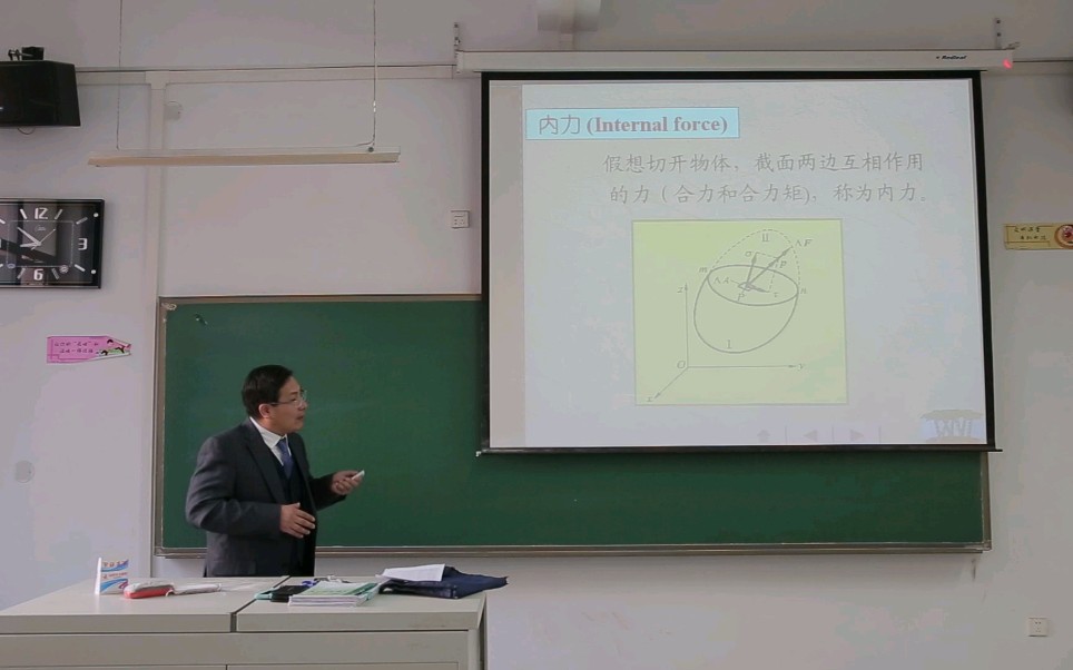01弹性力学程选生