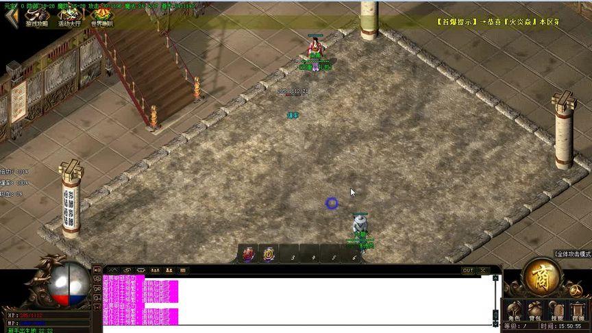 热血传奇:领取隐藏礼包的方法我告诉大家,就只有这样的版本才有