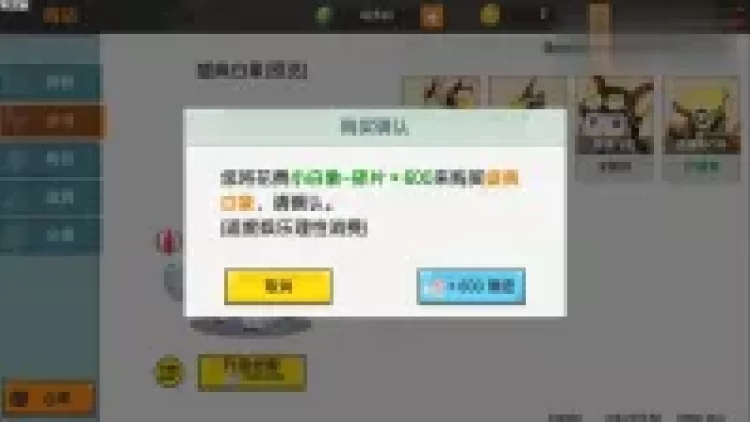 迷你世界:小宇测试服领取10000迷你币,解锁了二级化石龙坐骑