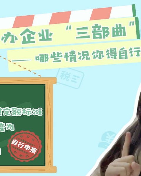 ...可能会面临一些困惑。作为一家新开办的企业,创业大学生甜酒的复印...