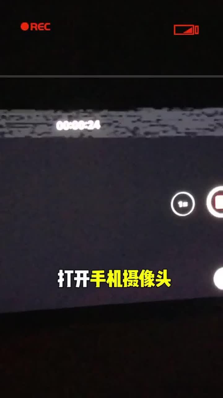 房间你检查过吗?今天布置了四个模拟摄像头,真的太吓人了!