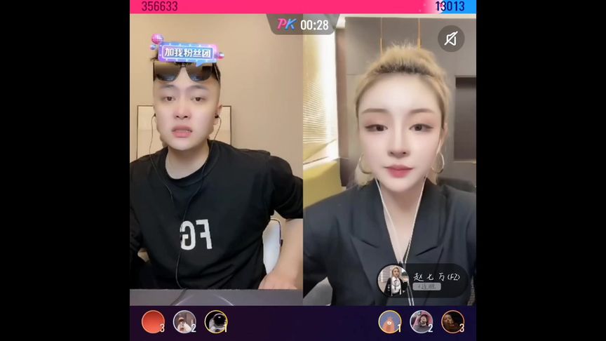 #大哥远 #秦志远 #秦志远直播录屏