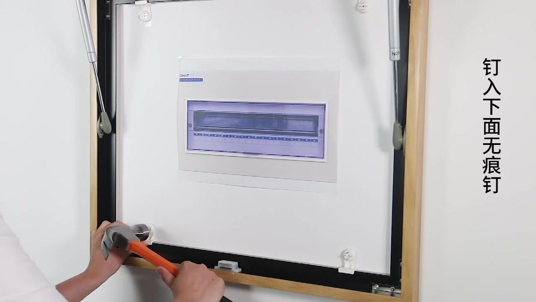 电表箱安装视频