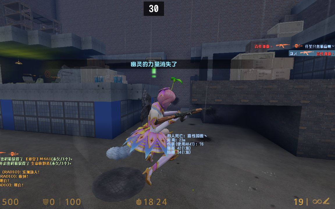 【CSOL】复古版幽灵模式专属地图 杀戮都市(70%还原度)