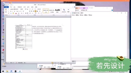 计算机专业毕业设计具体开发流程!