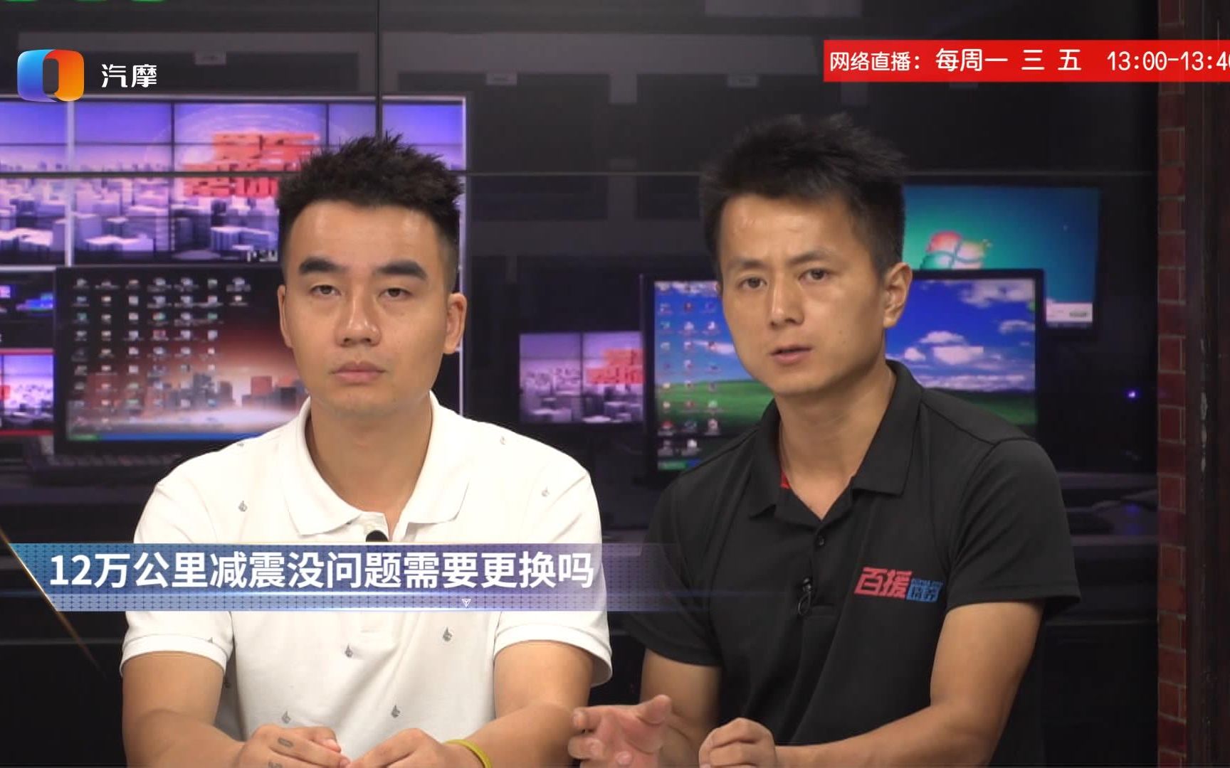 12万公里减震没问题需要更换吗?