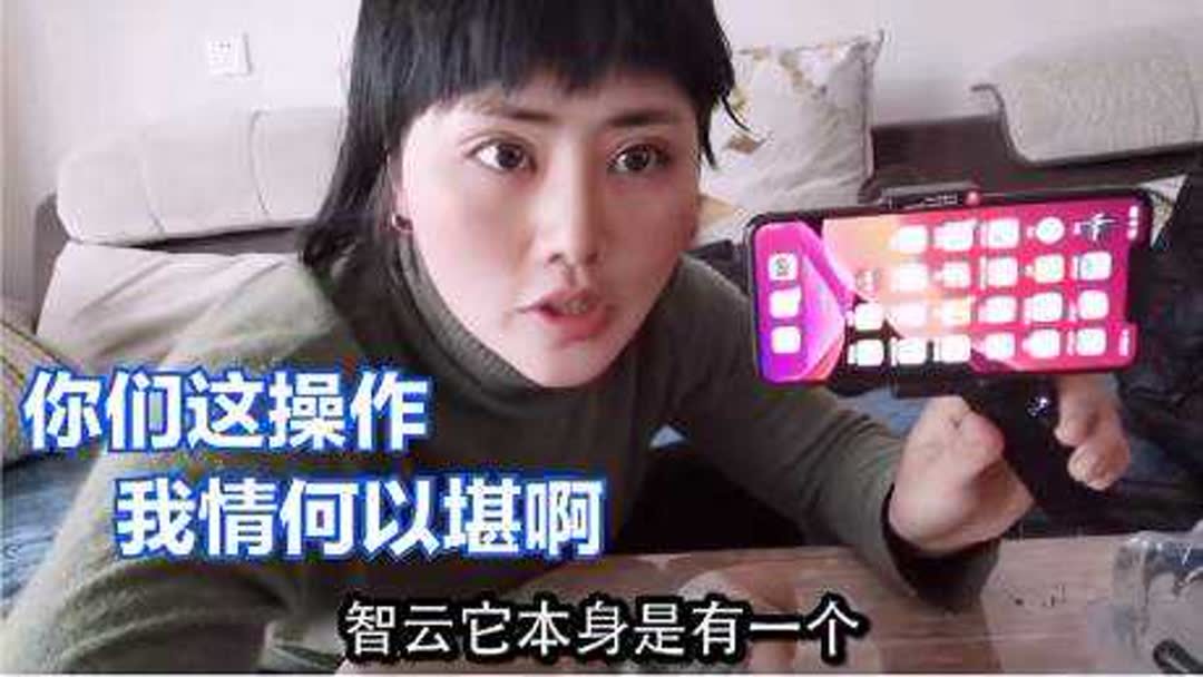 收到稳定器厂家赞助,粉丝牵线搭桥,原因竟是嫌我视频拍得太抖动