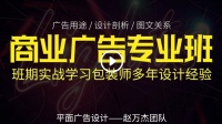 平面设计 CDR教程包装袋设计 CDR绘图教程