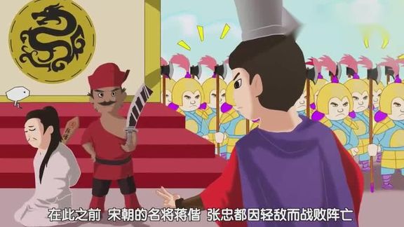 传统美德故事——狄庆无欺