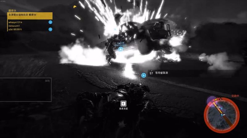 幽灵行动荒野:特种兵任务失败,猪队友究竟是谁?