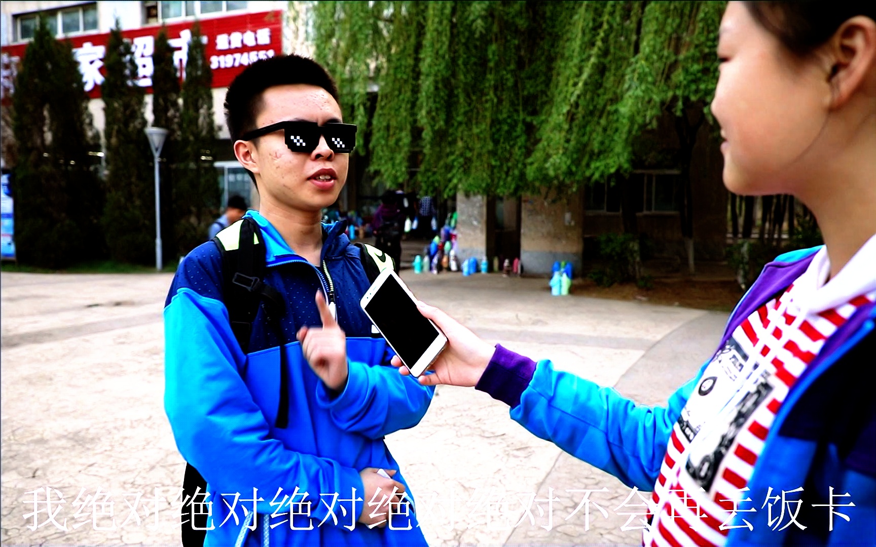 14届毕业晚会小品第一弹