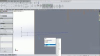 SolidWorks刻度尺随形阵列