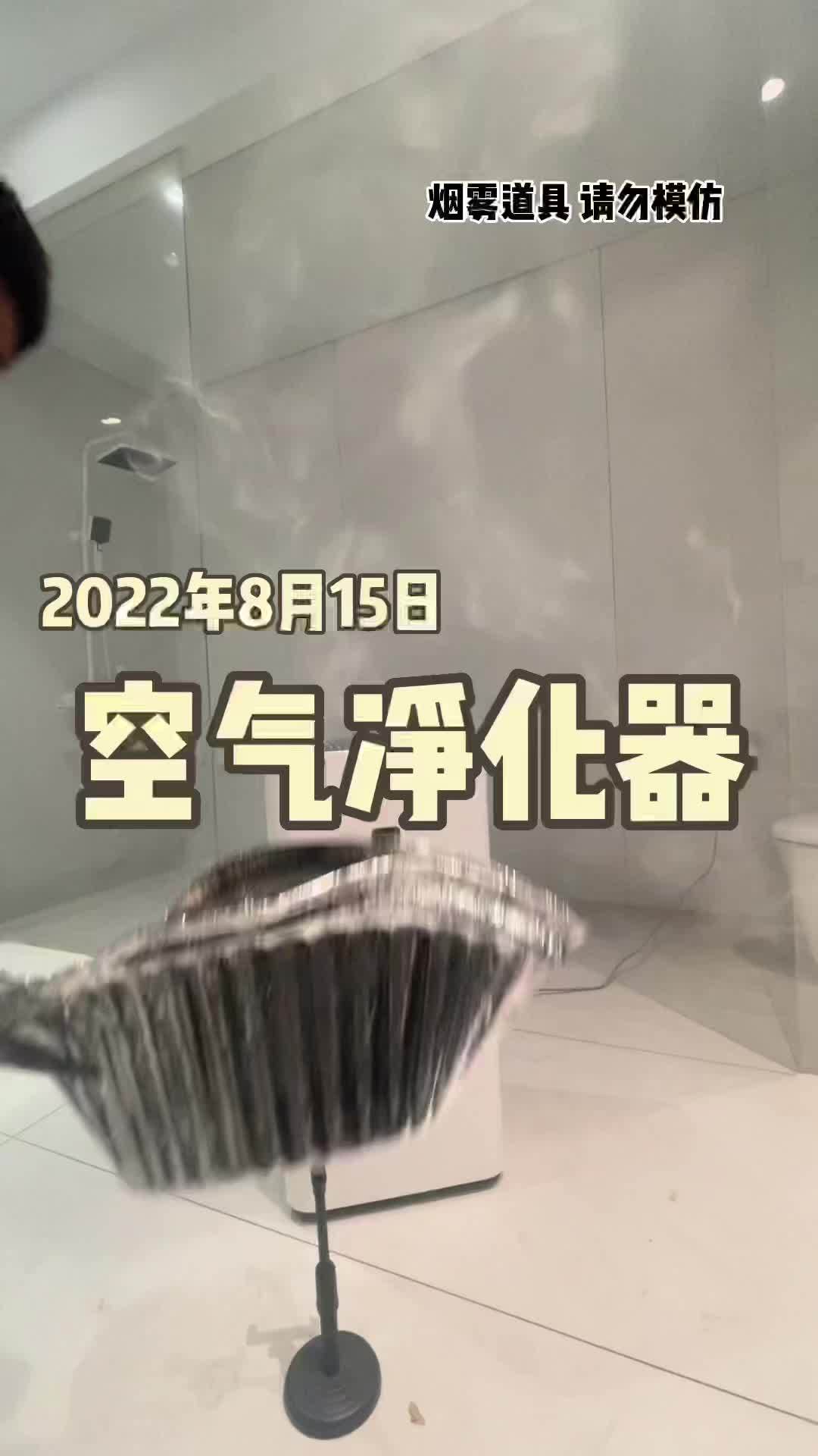 这个空气净化器 自从来以后都没休息过,也算早入早享受 #352空气净化器