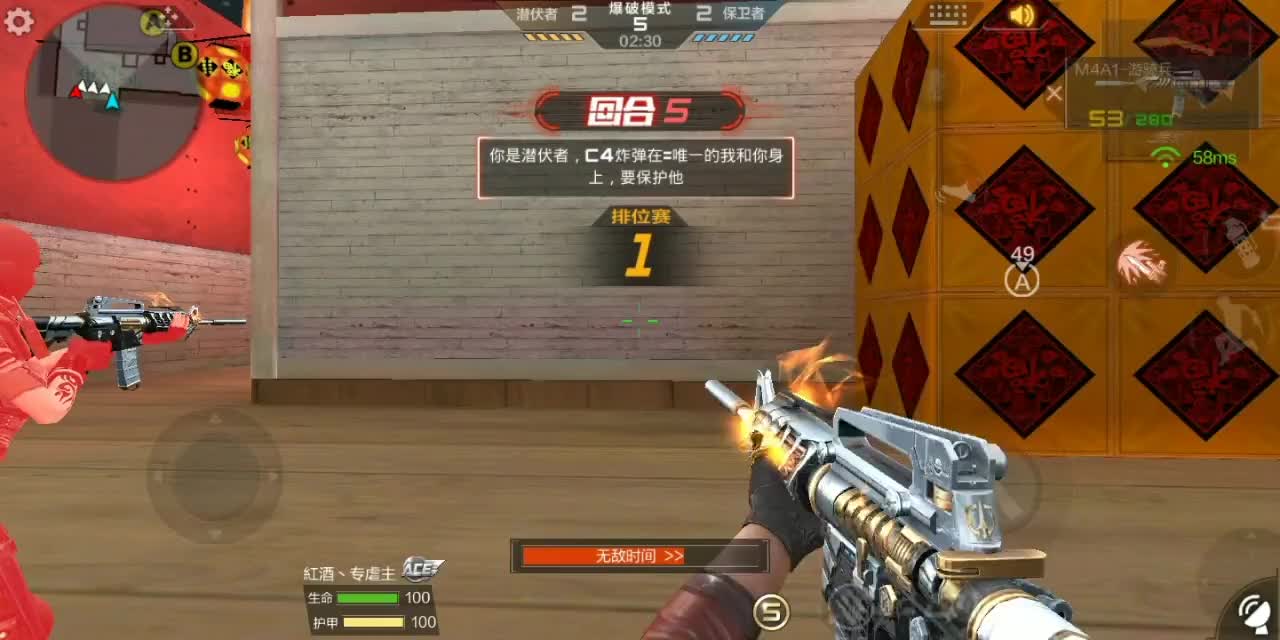 穿越火线手游:大神操作,职业选手好厉害,打不过呀,跑呀