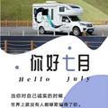 小曹的梦想之旅 