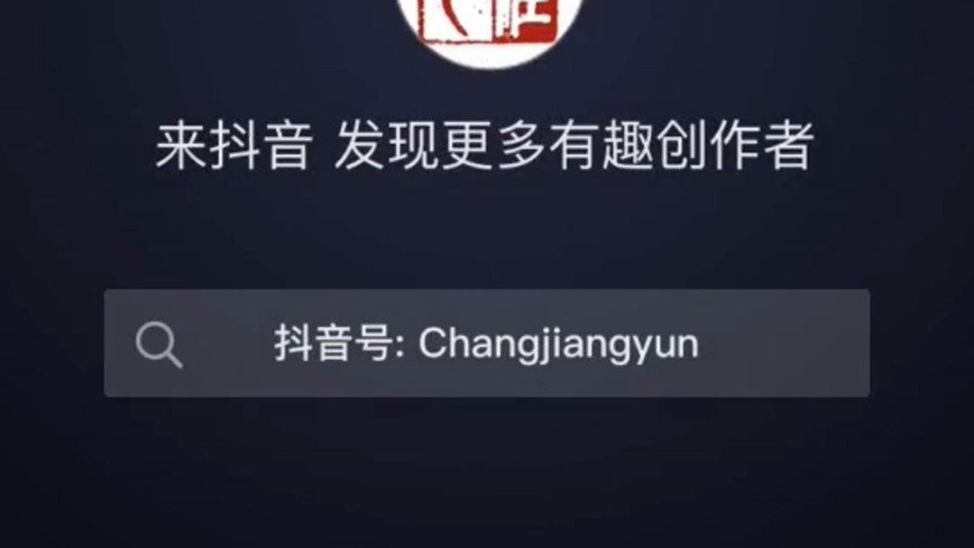湖北姑娘管晨辰奖参加东京奥运会