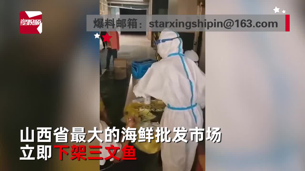 太原最大海鲜市场4000从业人员全部接受核酸检测,费用每人75.6元