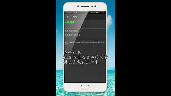 手机电池不耐用,输入这几个代码试一试