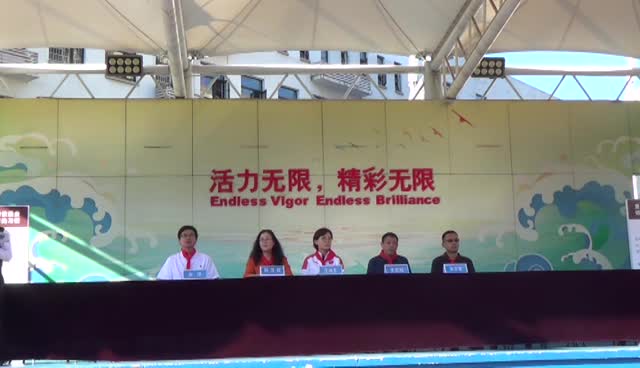 北京小学通州分校开学典礼校长致辞