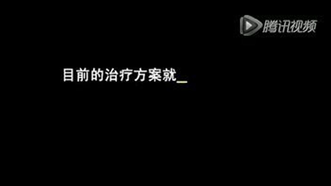 视频: 乳腺癌手术_标清